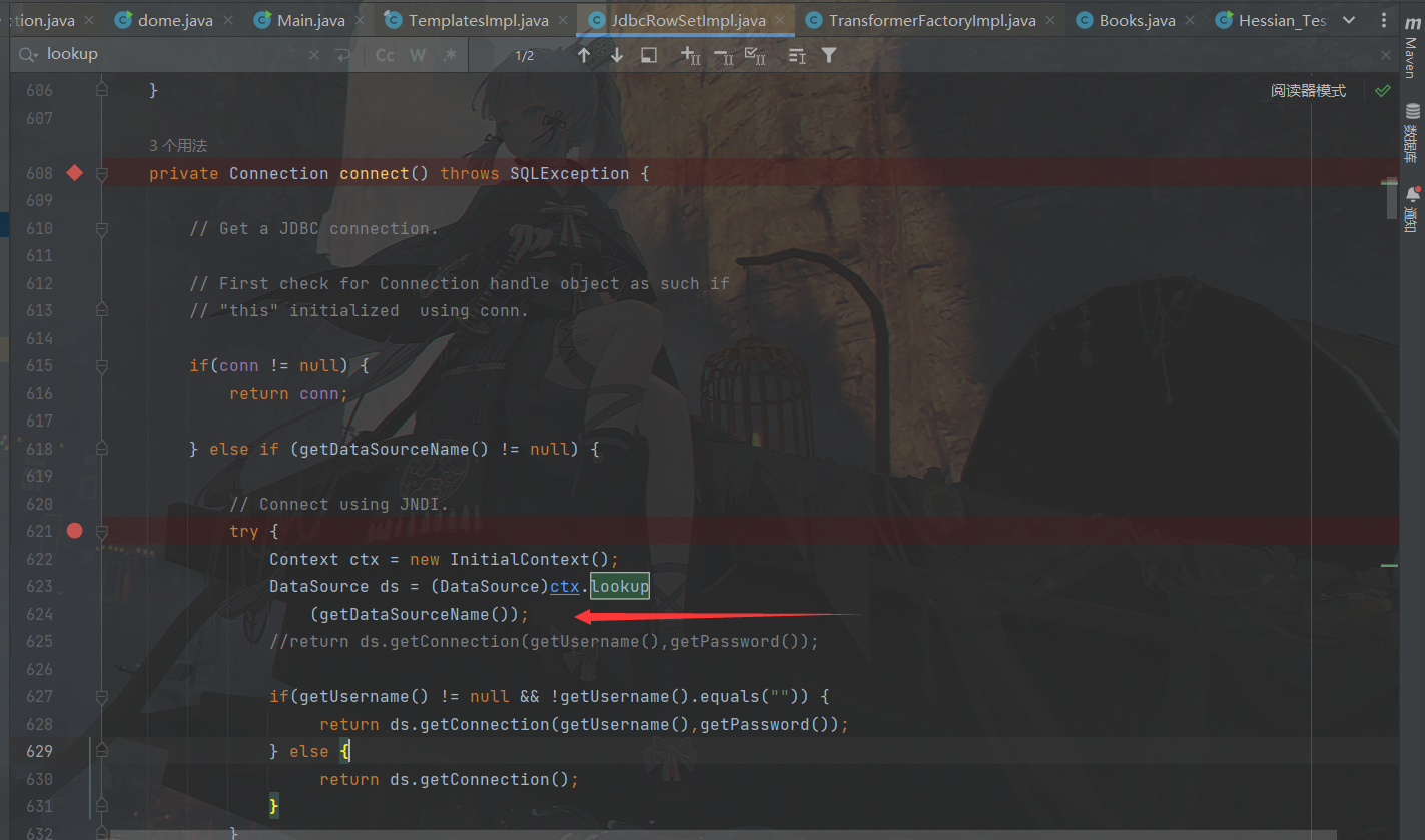 关于Hessian链的探究 | F4miti0n's Blog